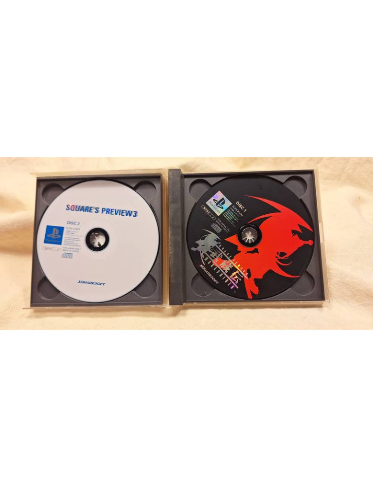 PS1 Brave Fencer Musashiden